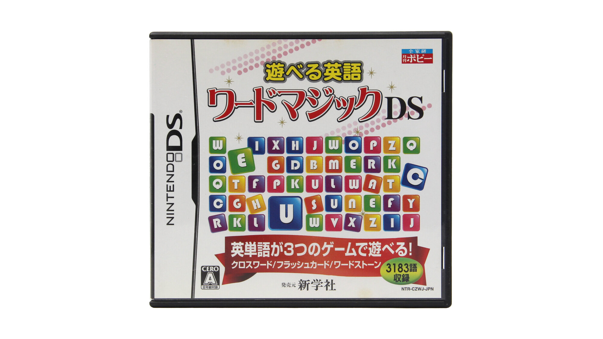 Asoberu Eigo: Word Magic DS (Nintendo DS, NTSC-J)