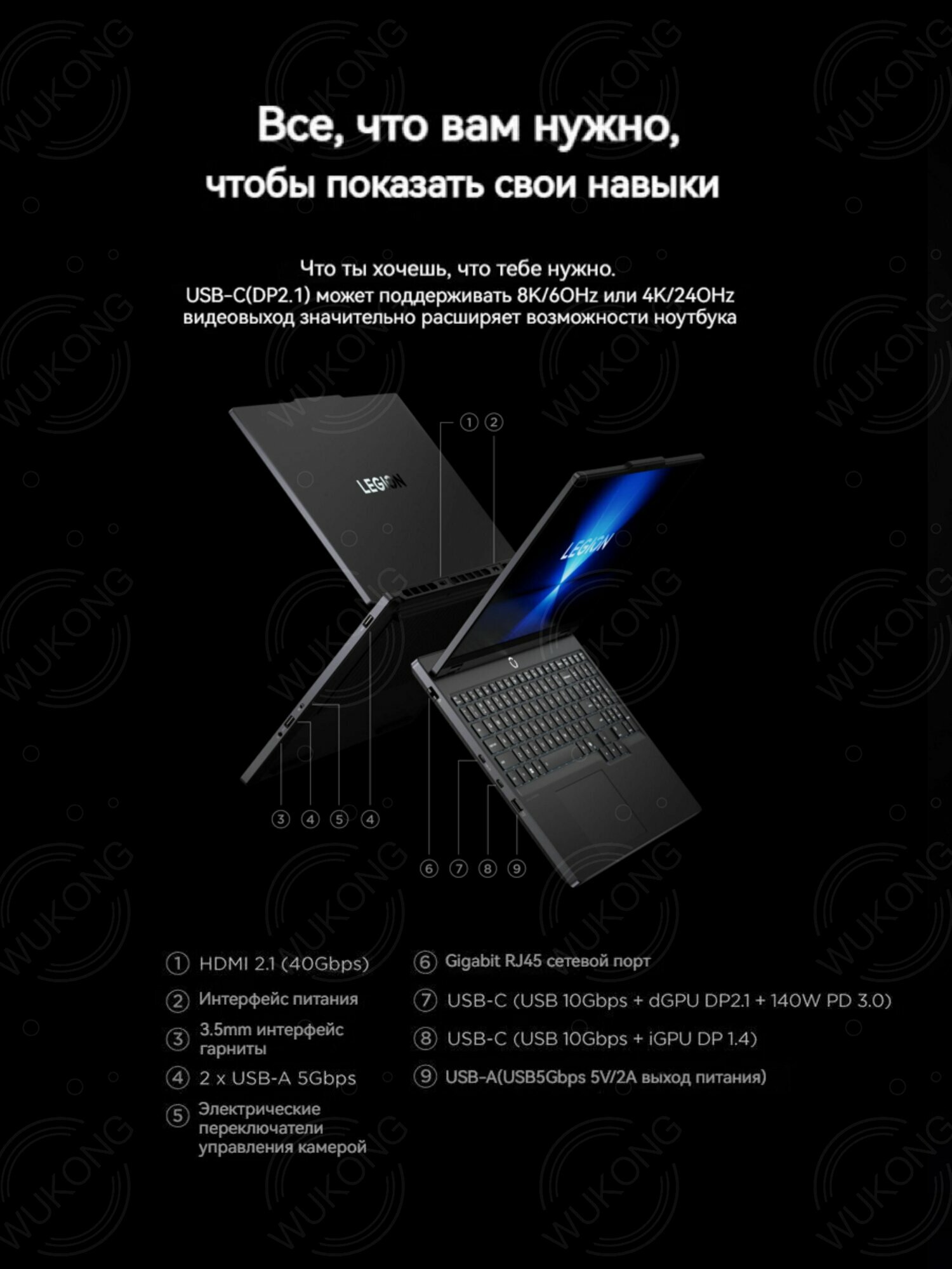 Игровые ноутбуки — фото 1