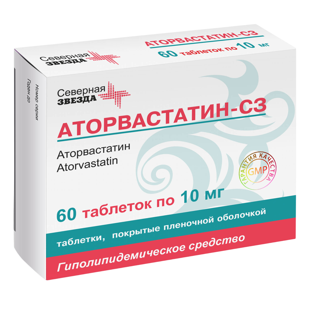 Аторвастатин-СЗ, таблетки покрытые пленочной оболочкой 10 мг, 60 шт.