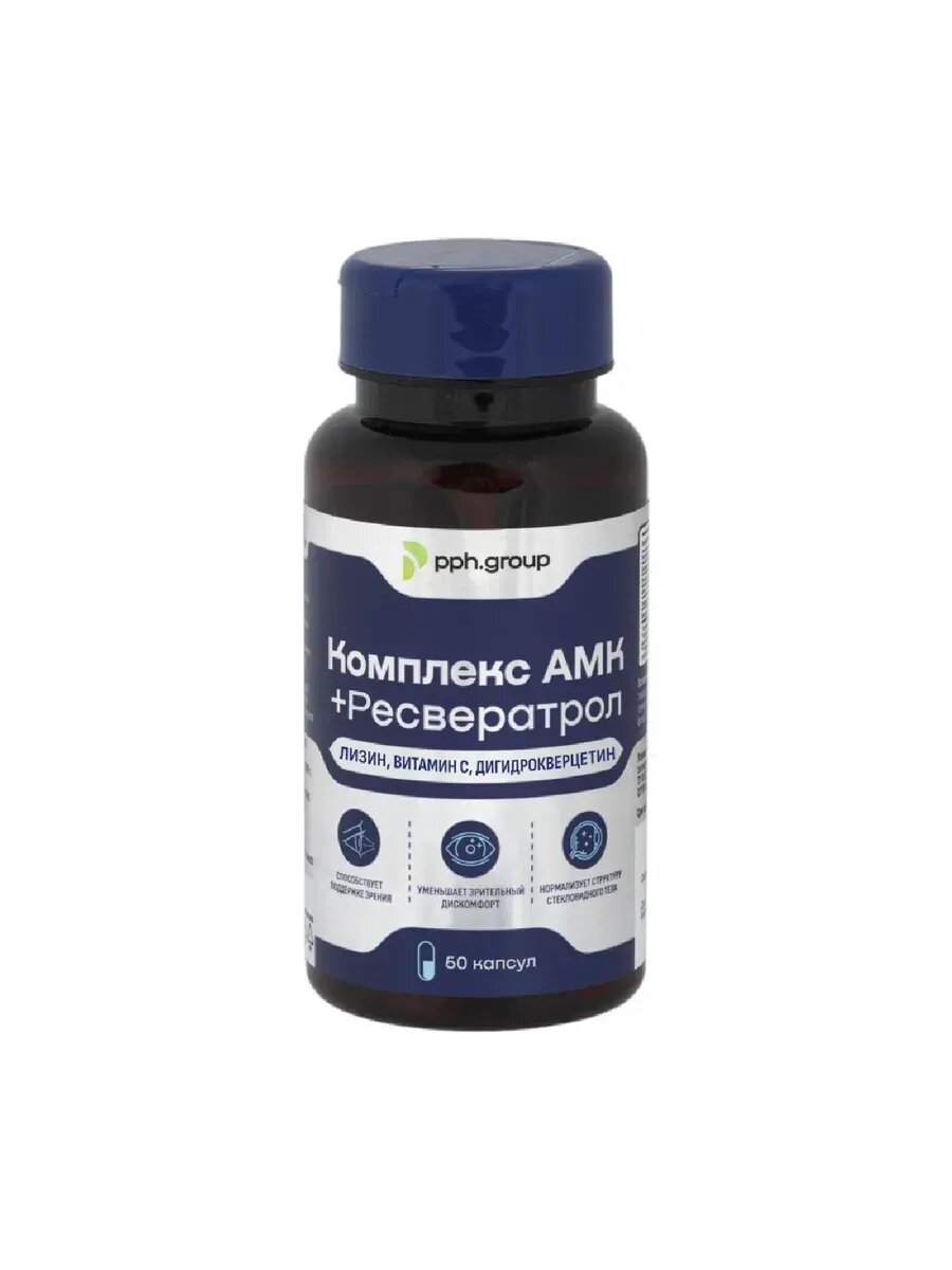Комплекс амк+ресвератрол капсулы 60 шт. 540 мг -1 уп.