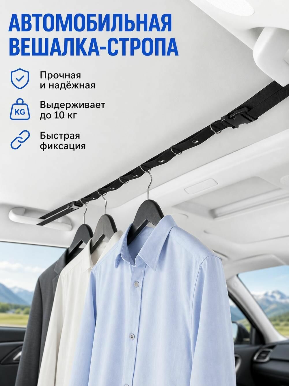 Аксессуары для сушилки белья