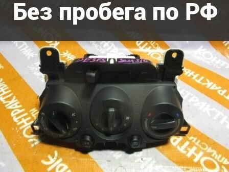 Блок управления климатконтролем с пробегом Mazda Demio DE5FS