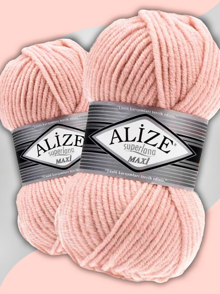 Пряжа для вязания Alize Superlana MAXI цвет 523 Кристально розовый, 100 г / 100 м, 2 мотка