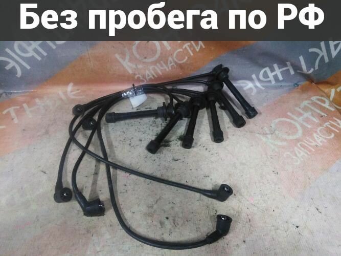Провода на катушки зажигания с пробегом Toyota Mark II, Chaser, Cresta GX90