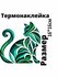 Термонаклейка Кошка