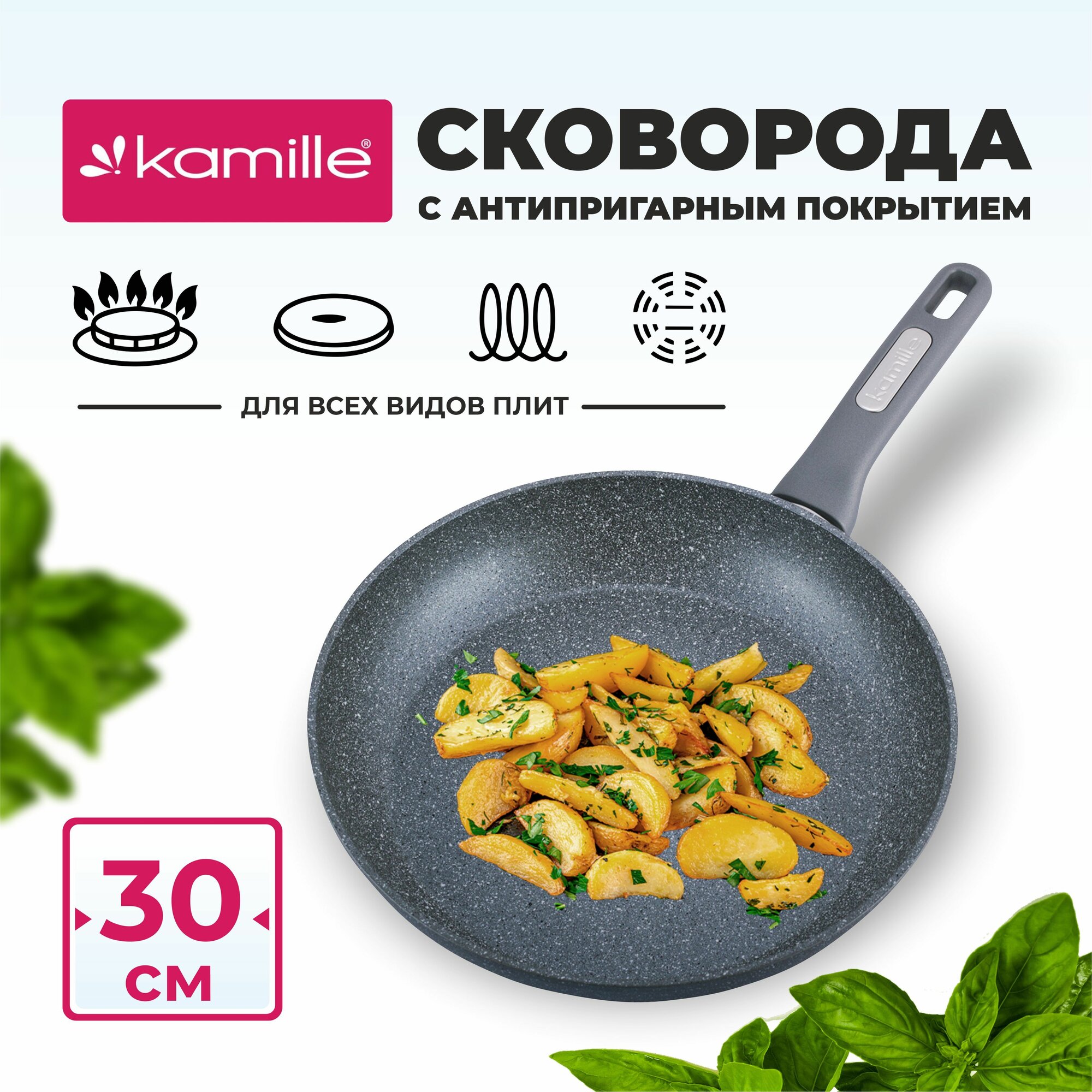 Сковорода из кованного алюминия с антипригарным покрытием, для индукционной плиты, 30 см