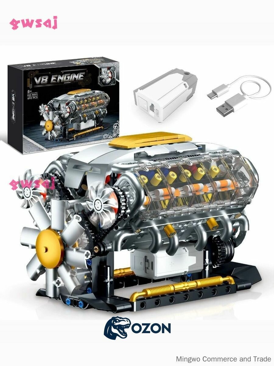 MOC Technic Электрическая Сборная Модель V8 Двигателя