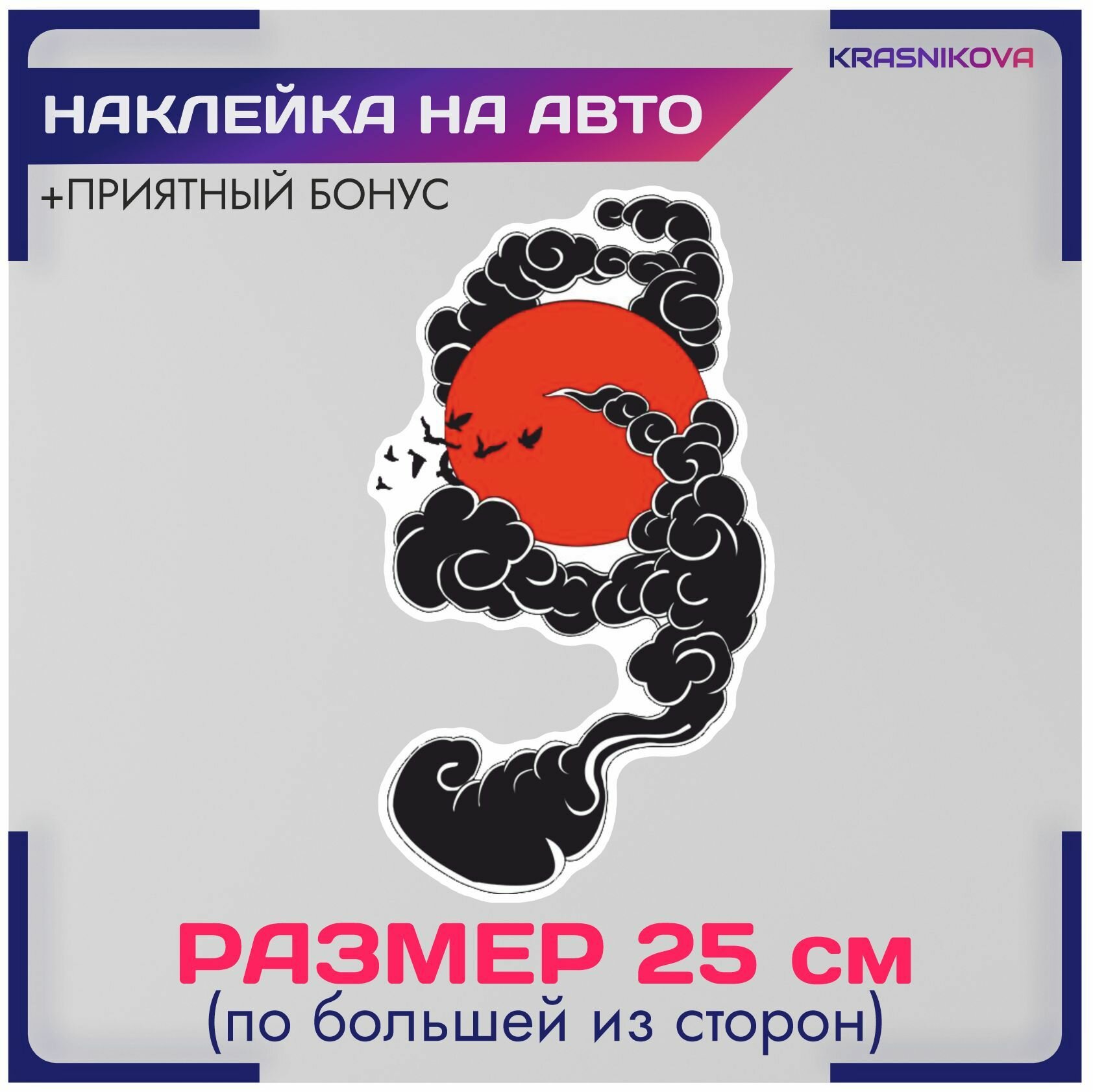 Наклейки на авто стикеры япония стиль