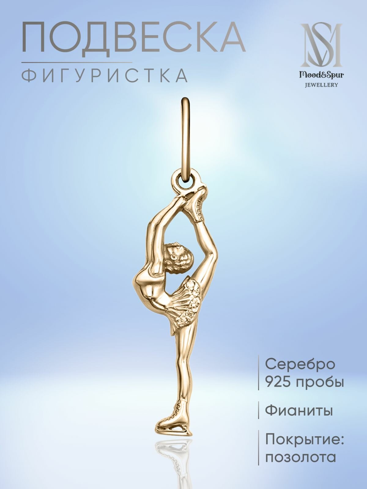 Подвеска, серебро, 925 проба, фианит