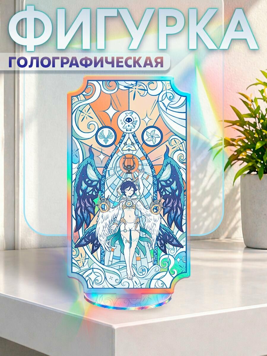 Акриловая фигурка геншин импакт Витраж Венти Venti