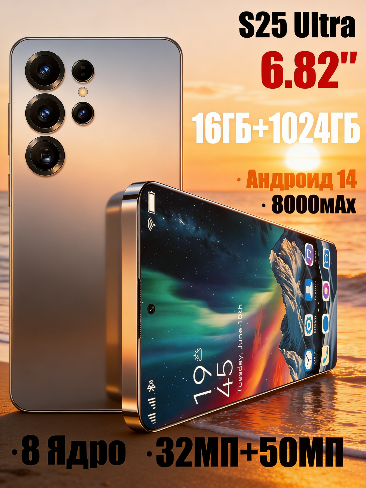 Смартфон S25 Ultra 5G, большой экран, мощная батарея, хорошая камера, оригинал, гарантия Игровой телефон