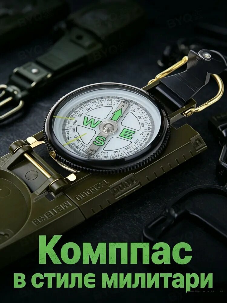 Тактический складной компас в стиле милитари, популярный и водонепроницаемый, оснащен объективом, многофункциональная модель, 1 шт