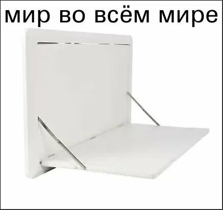 Складной стол для белого автомобиля