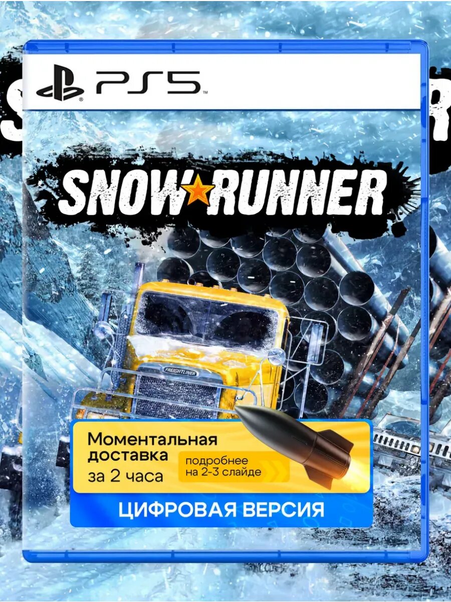 Игра SnowRunner для Sony PlayStation PS4 PS5