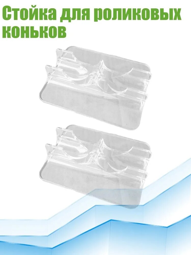 Колодки для обуви
