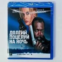 Долгий поцелуй на ночь. Blu-ray фильм