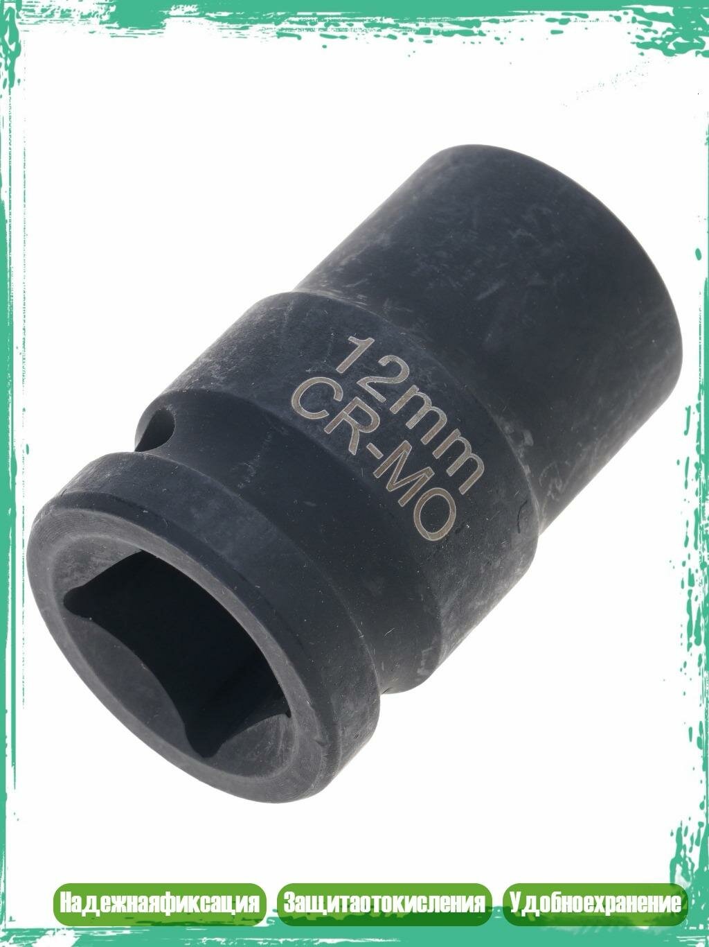 Усиленный набор портов SPEED для поисковых систем, 12MM