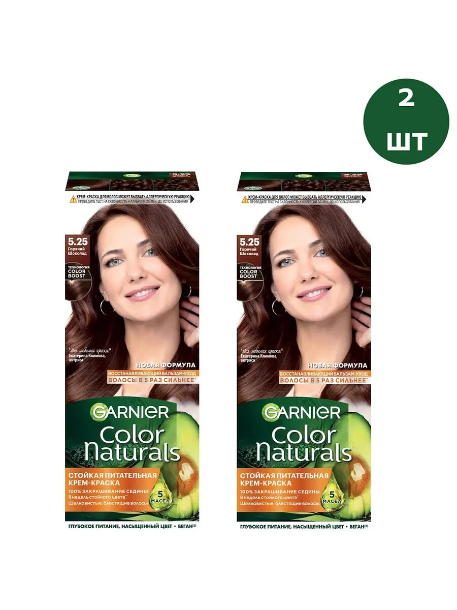 Color Naturals краска для волос 5.25 Гopячий шоколад 2 шт
