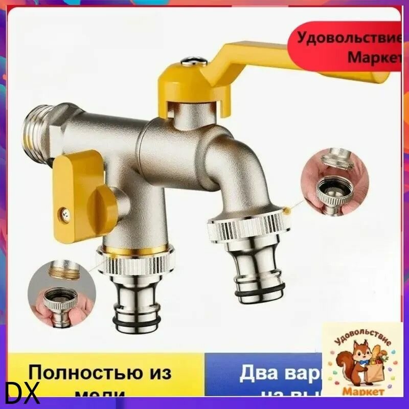 Наружный морозостойкий кран, незамерзающий готовый к зиме водопроводный простой в использовании для садового двора и патио. Два варианта на выбор