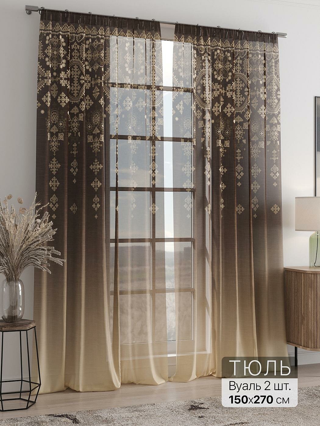 Штора для спальни и гостиной готовая 150x270 см с рисунком (718039270-270)