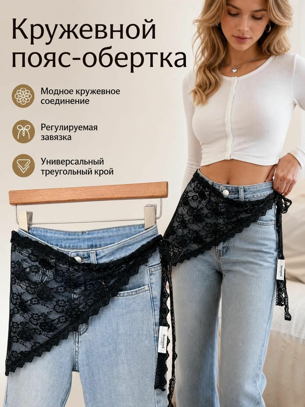 Косынка  Весна-лето 2026 для женщин