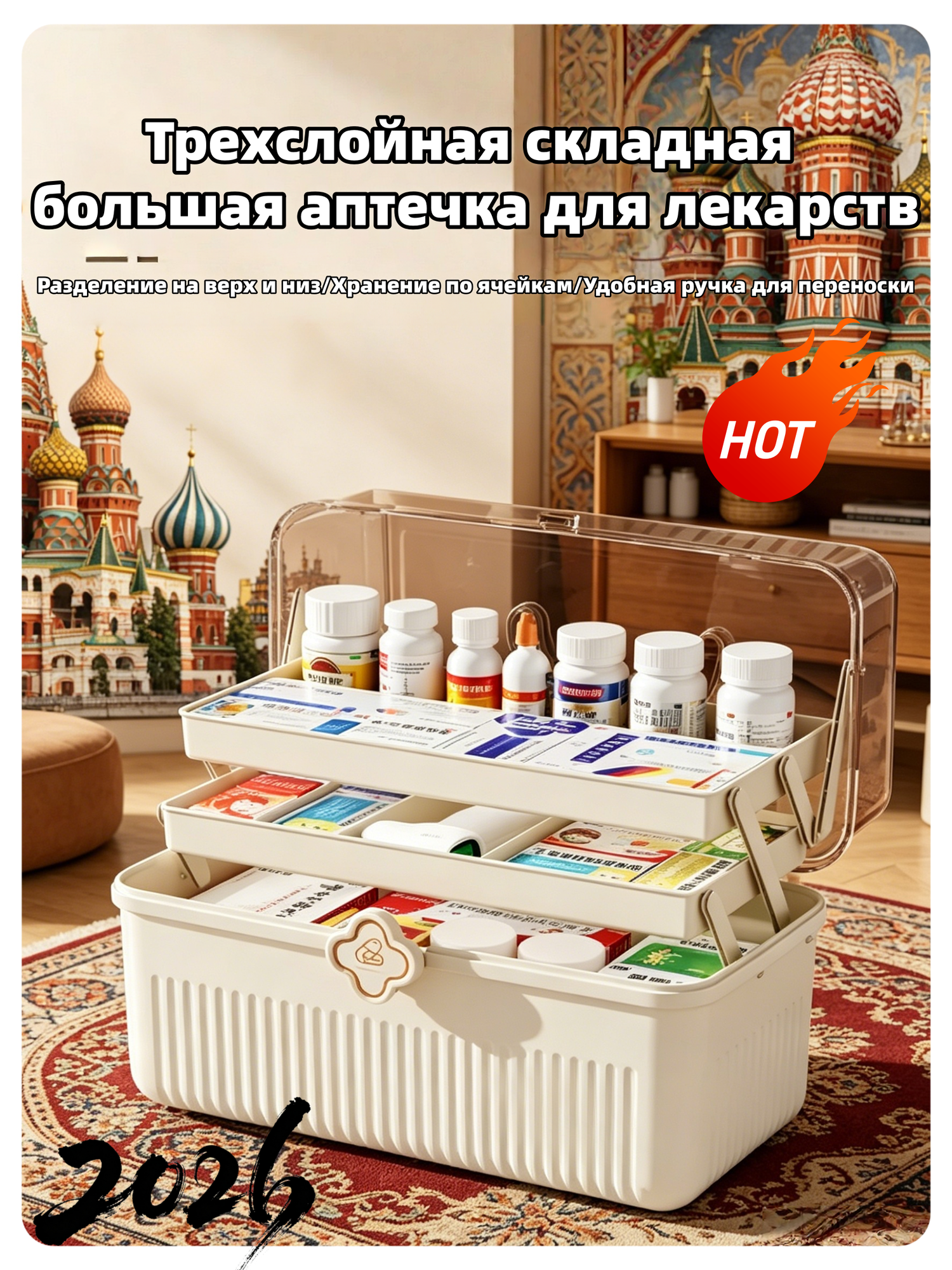 Аптечка домашняя большая, контейнер для лекарств с крышкой, ручка, пластик，Большой размер