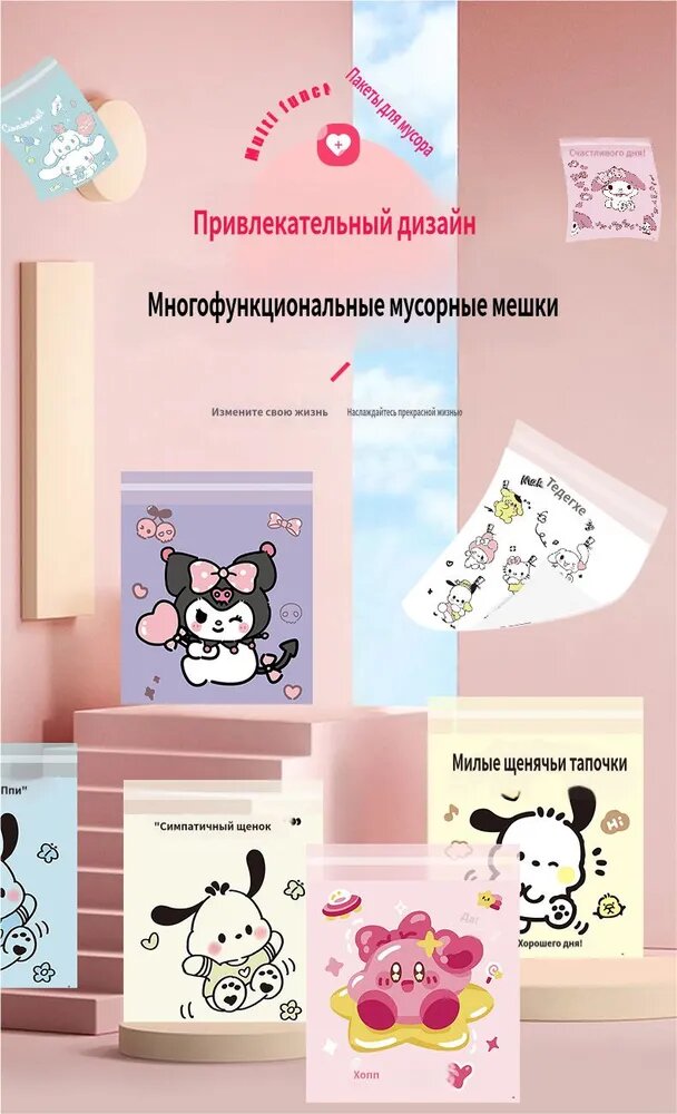 Мешки для мусора — фото 1