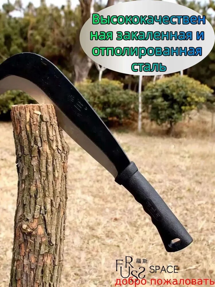 Мачете "Традиционный нож", 22 см, для рубки, высокоуглеродистая сталь — фото 1
