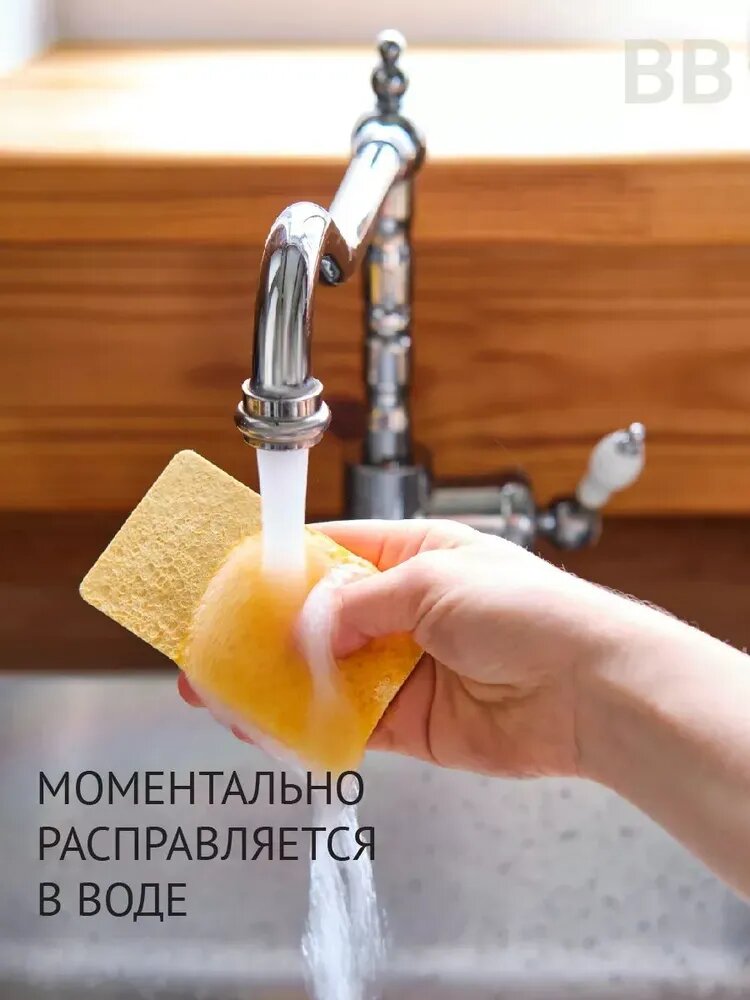 Губка, 5 шт. — фото 1