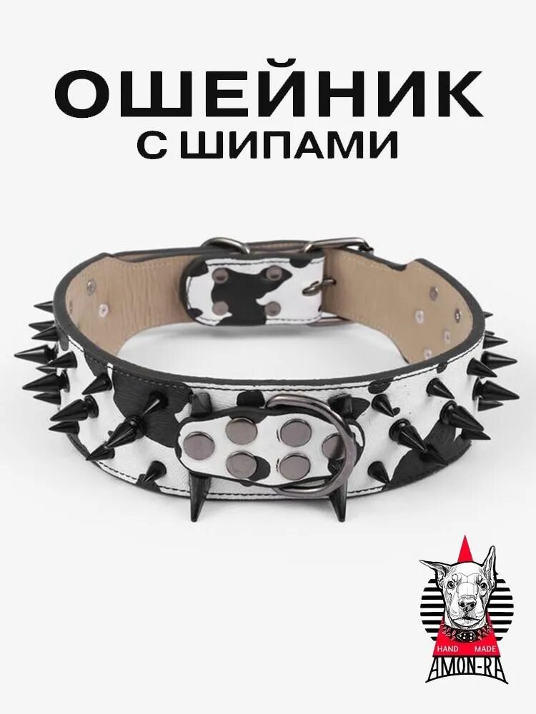 Ошейник для собак в коровьем принте с шипами, размер L