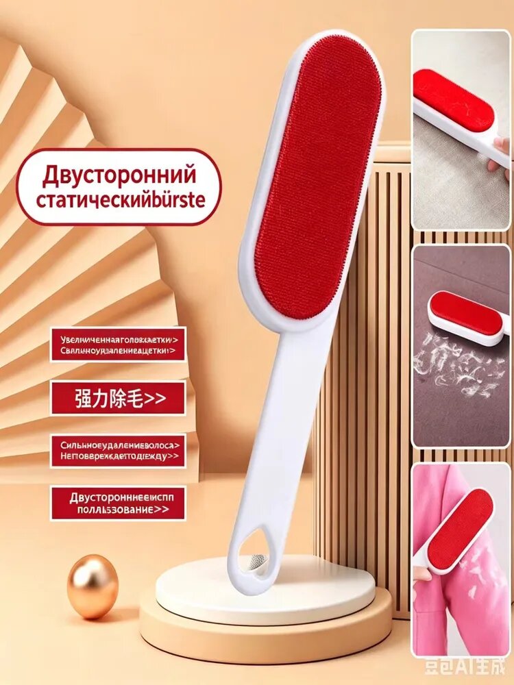 Щетка для одежды, обуви 1 шт