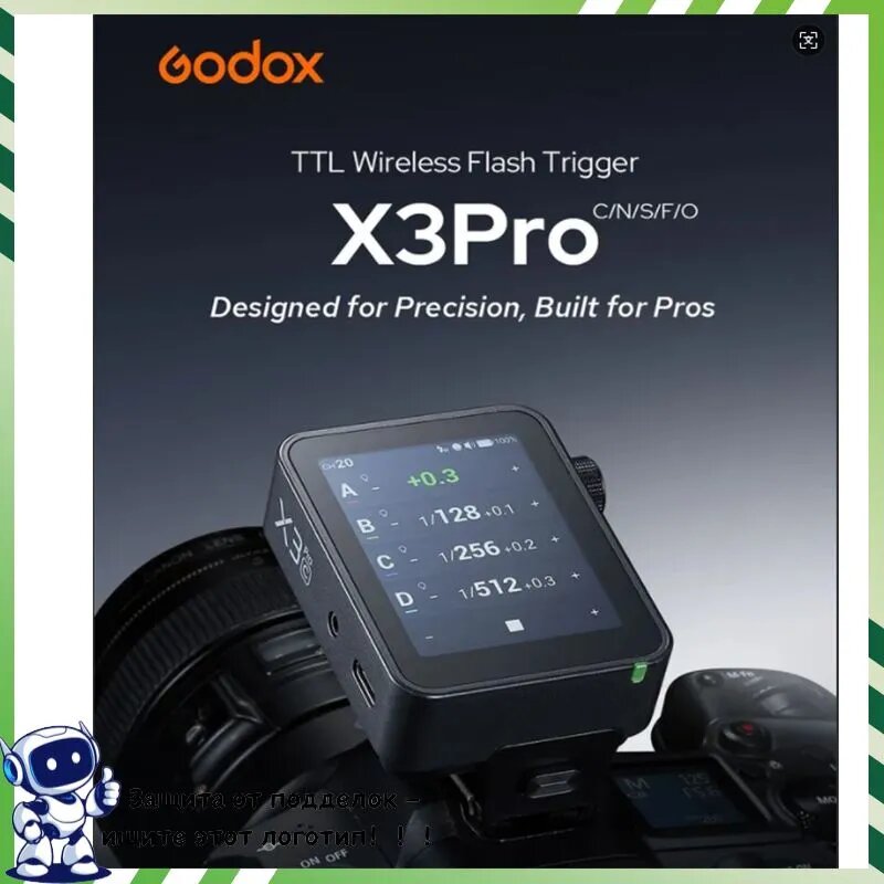Комплект встраиваемой техникиБестселлер Godox X3PRO S с OLED дисплеем 2,4 дюйма, беспроводной триггер TTL и HSS для Sony