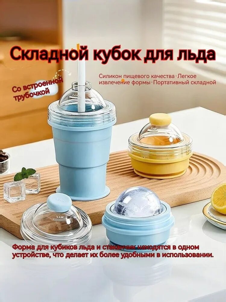 Форма для льда, 1 шт — фото 1
