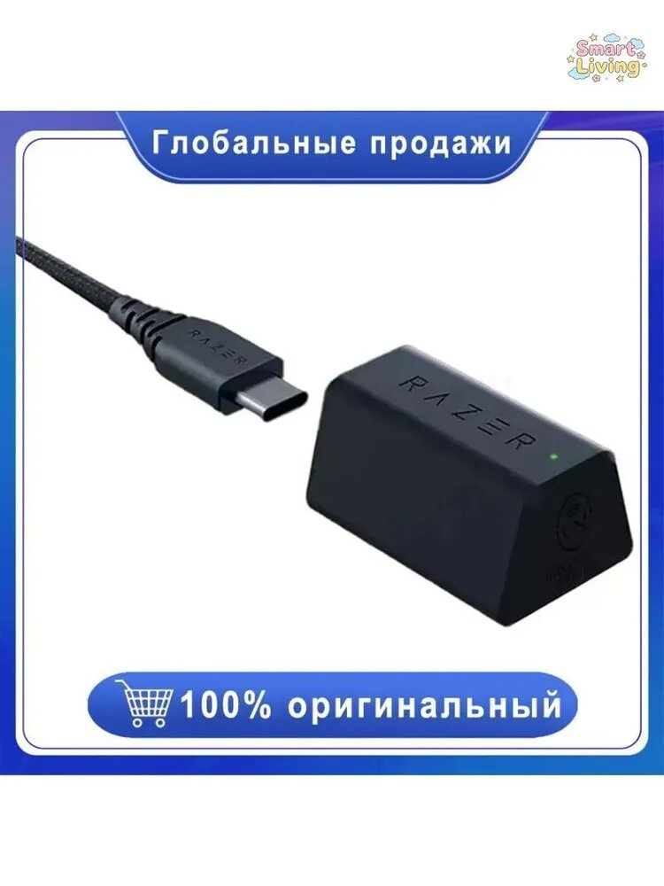 Razer HyperPolling True 8KHz Wireless Dongle совместимый Cobra Pro Viper V2 Pro DeathAdder V3 Pro и Basilisk V3 Pro