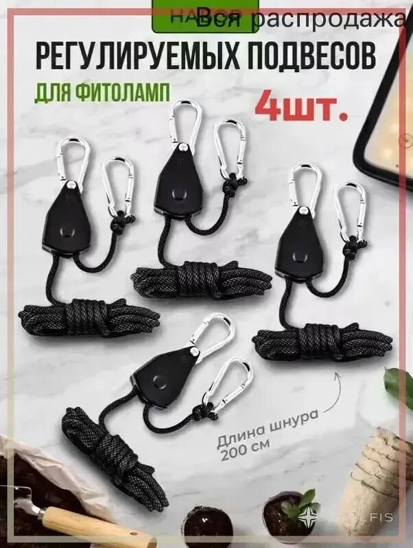 Веревка 2 м