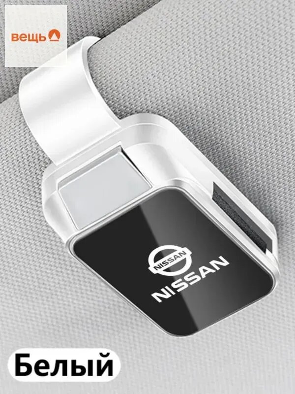 COOL Обшивка автомобильная арт. SKUA31832-Nissan