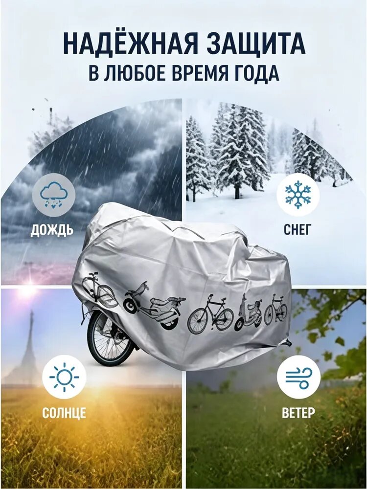 Guanfu Technology Чехол для велосипеда — фото 1
