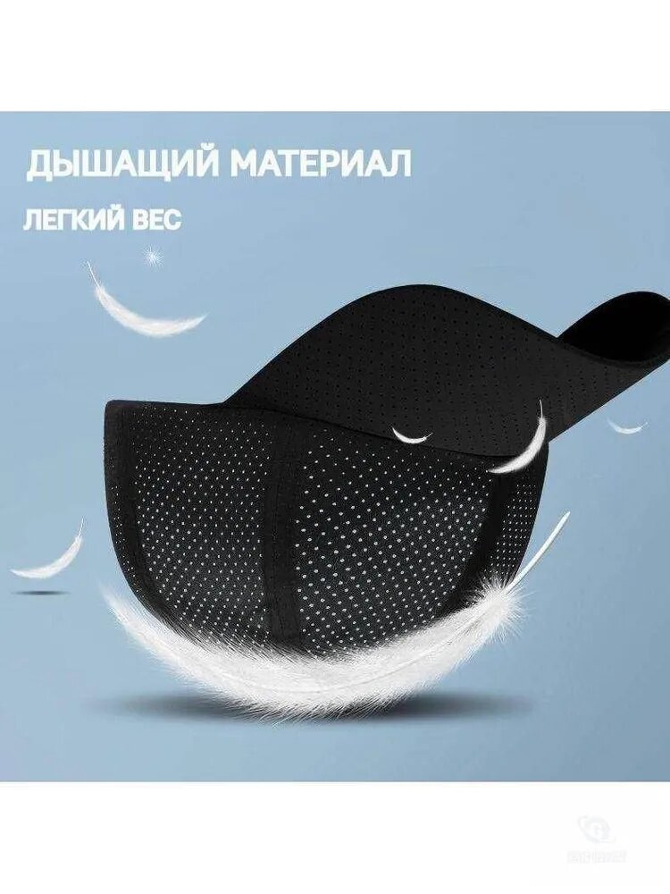Каскетка защитная