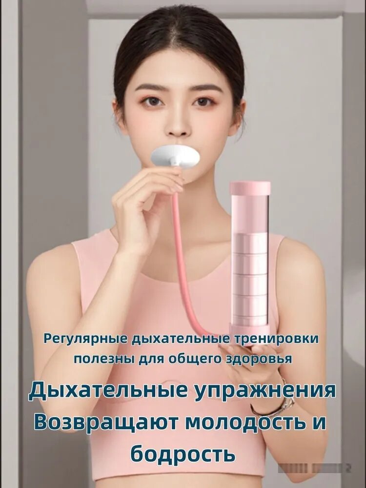 Мини-тренажер 呼吸哑铃锻炼可调节重量健身家用负重腹式肺活量训练器提升核心力 — фото 1