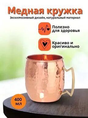 Чашка, 350 мл, 1 шт — фото 1