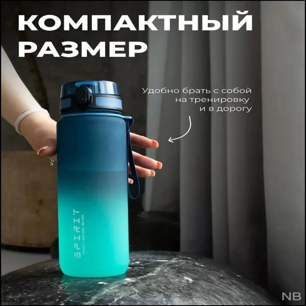 Фляга 1000 мл, голубой, белый