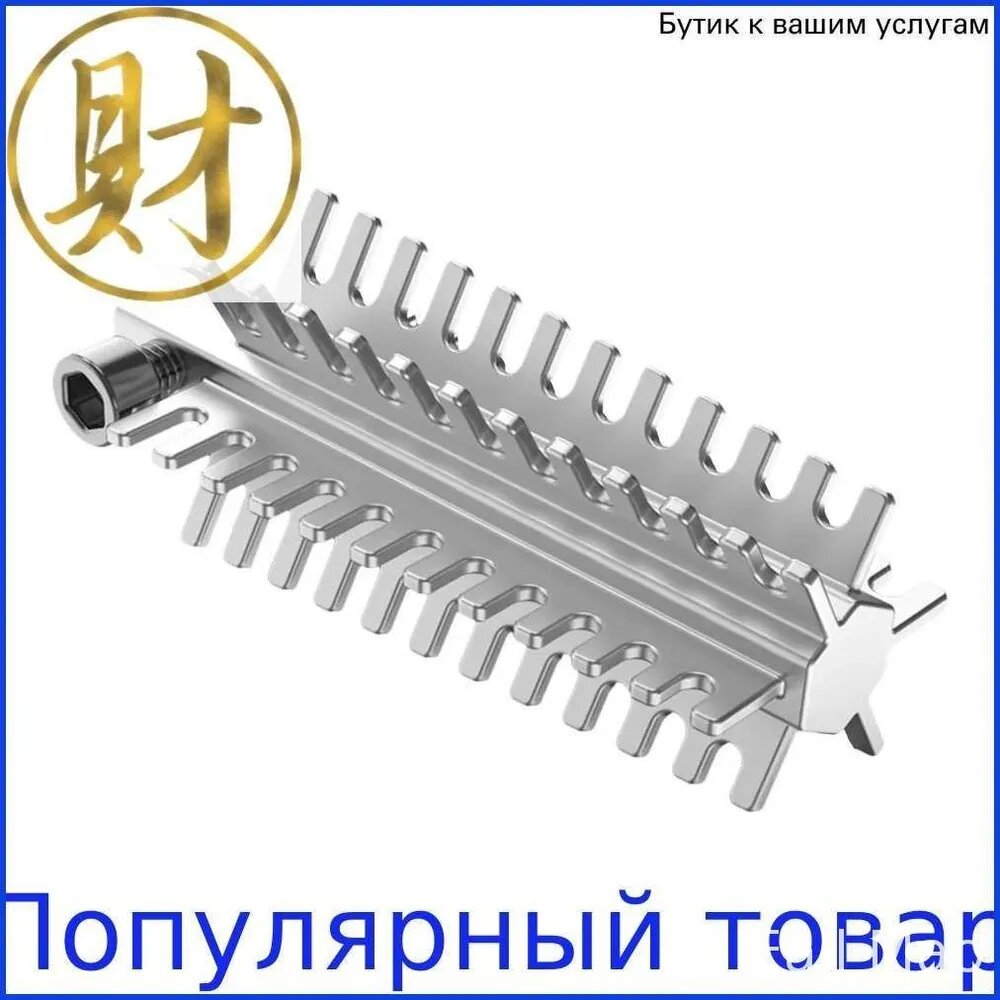 Сменная режущая головка для электрической рыбочистки