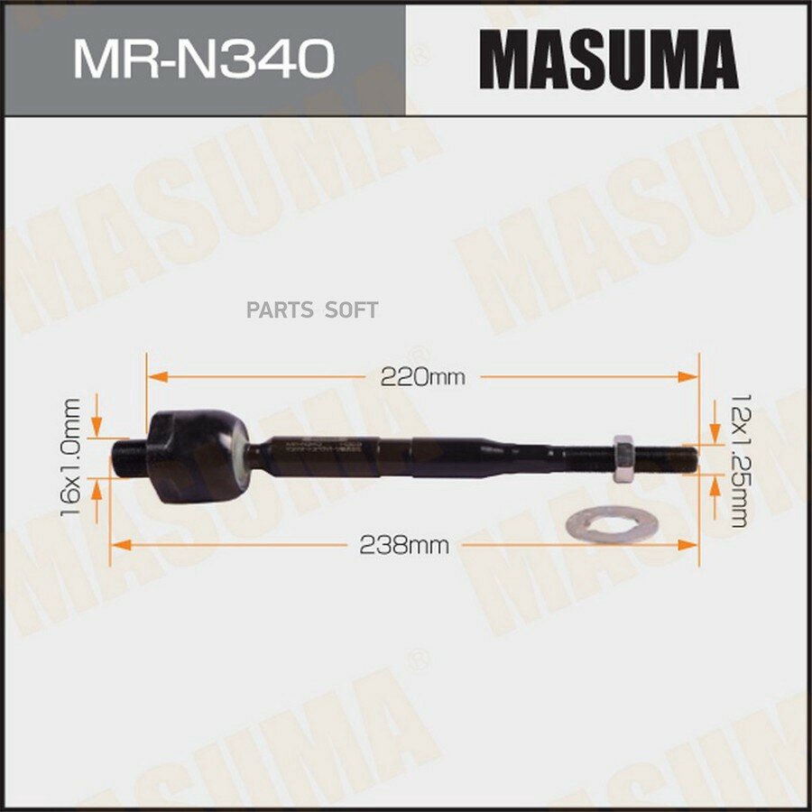 Тяга рулевая MASUMA MR-N340 | цена за 1 шт