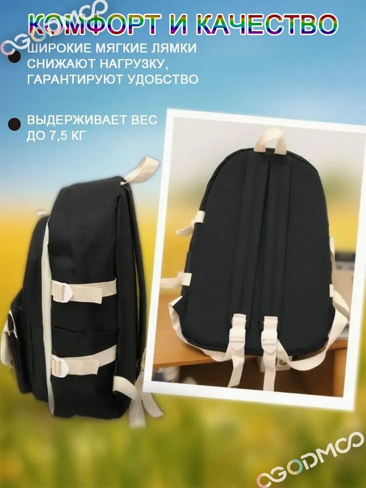 OGODMOO Рюкзак школьный для девочек из Оксфорда 42x31x13 см — фото 1