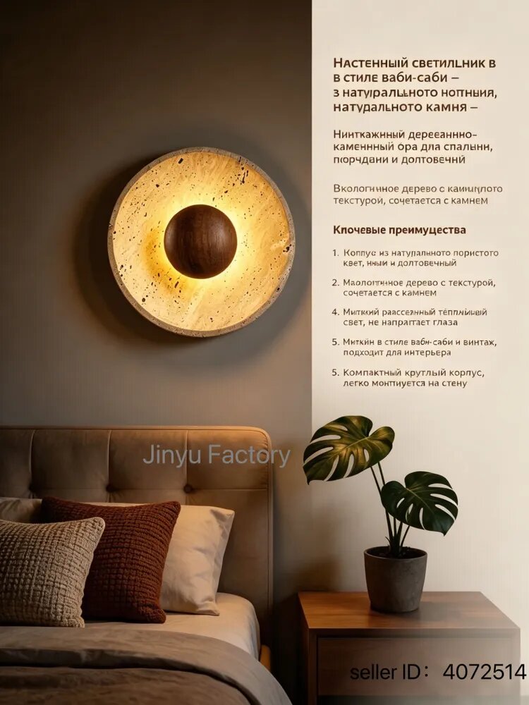 Настенный светильник, LED, 5 Вт