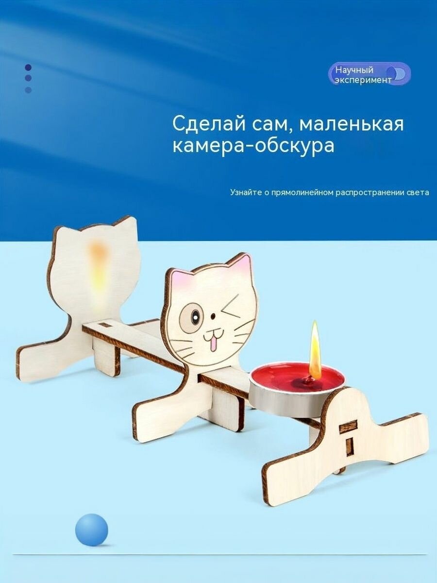 Набор для научных экспериментов, детские развивающие игрушки, упаковочные материалы ручной работы