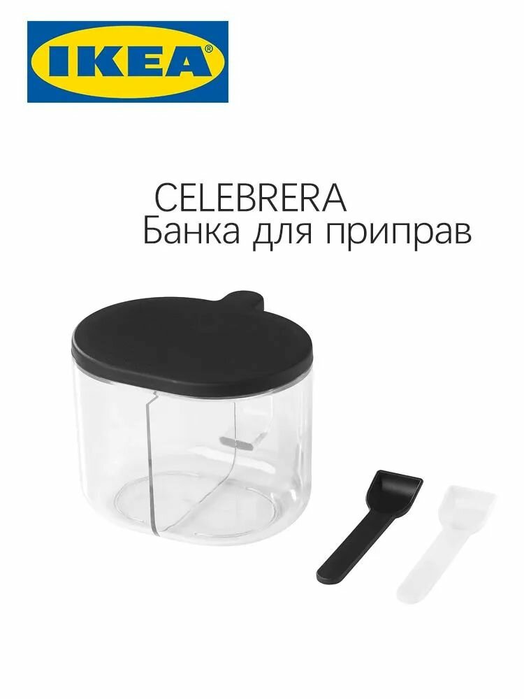 Бак для продуктов, Пластик, 1.3 л
