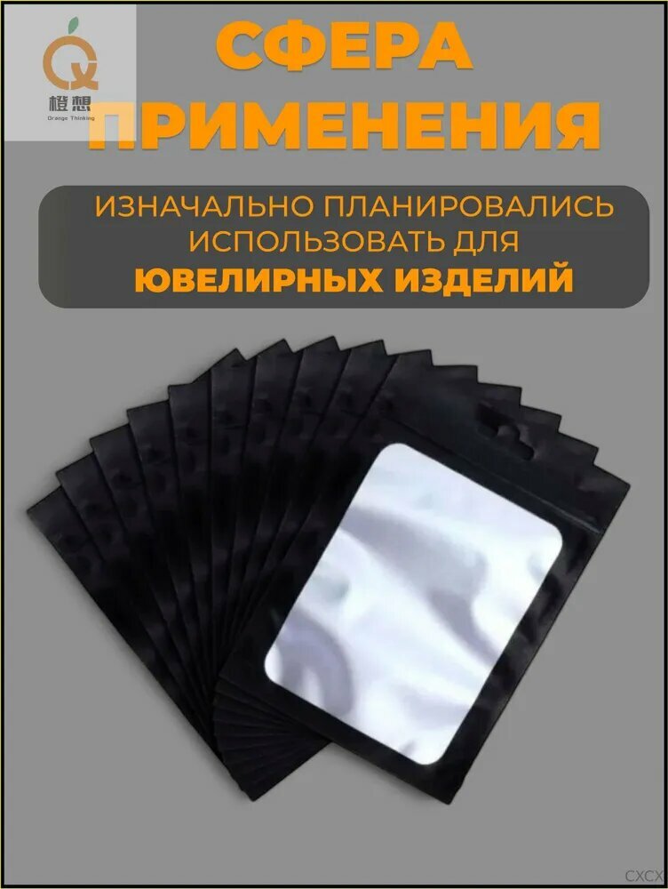 Зип пакет, 20*30 см — фото 1