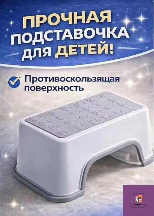 Табурет-стремянка, 1 шт.