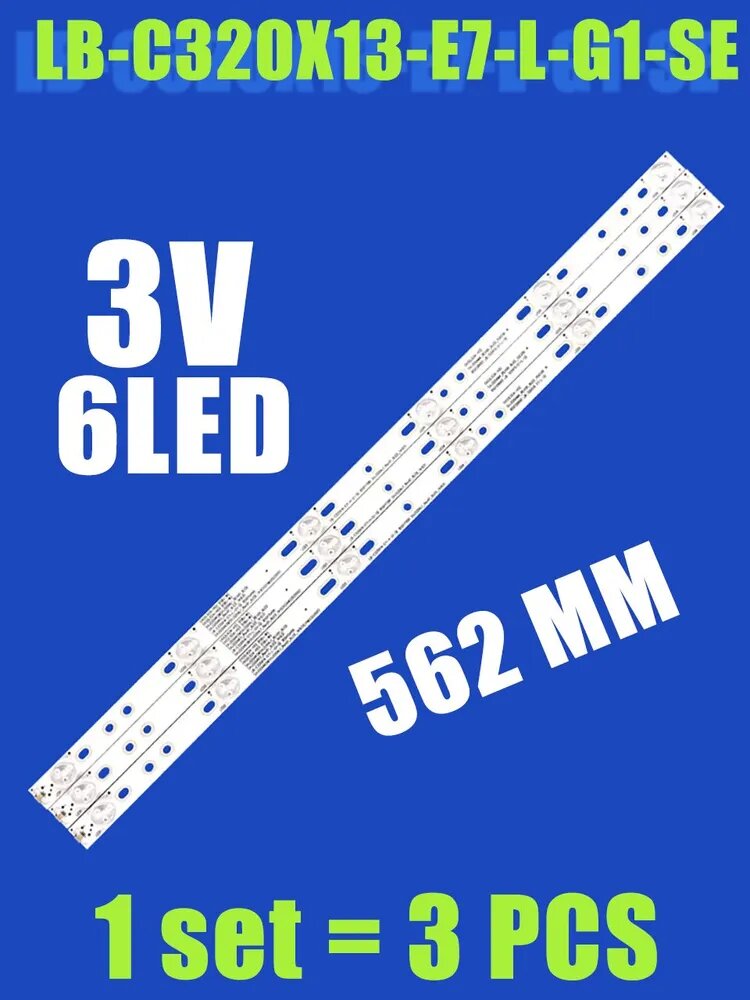 лампы подсветки на телевизор LB-C320X13 E7 L G1-SE JL.D3261235-562MM-V01 LED 32C1000 CHM32D2000 RL 32D1309 TF-LED32S22T2 32CE2210 M320X13-E2-H